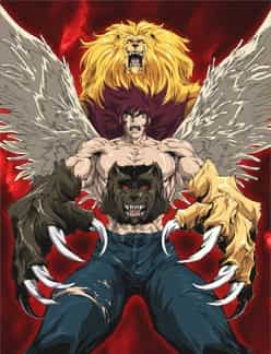 Anime – Beast Fighter - The Apocalypse | animeMANGA