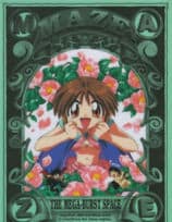 Anime – Maze | animeMANGA