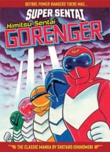 Manga – Super Sentai Himitsu Sentai Gorenger | animeMANGA