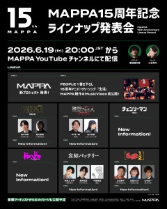 MAPPA Celebrates 15th Anniversary with Major Lineup Reveals on YouTube ...