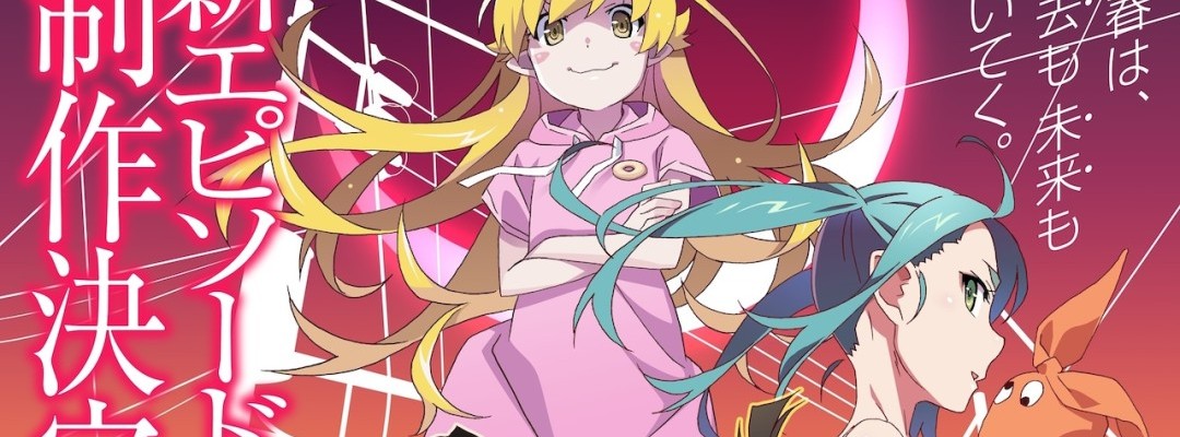 New episodes of „Monogatari Series Off & Monster Season“ (Monogatari ...